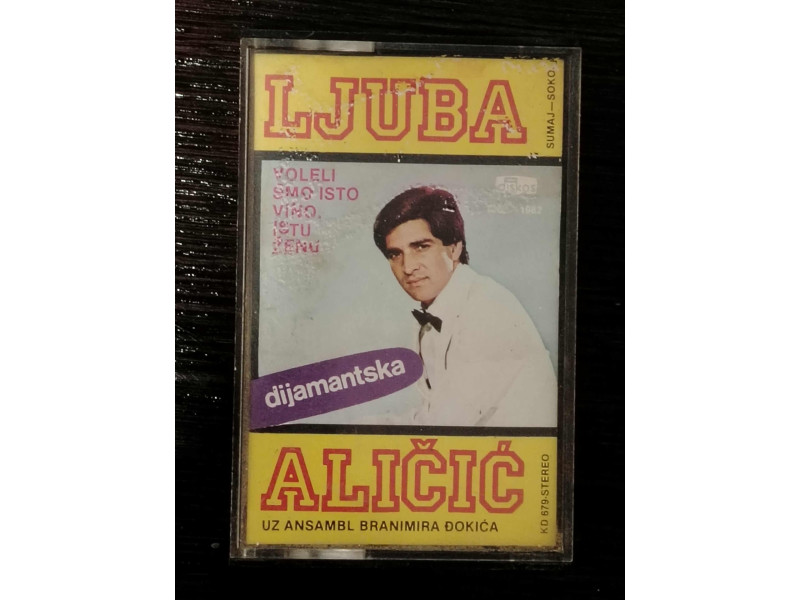 Ljuba Aličić – Voleli smo isto vino.