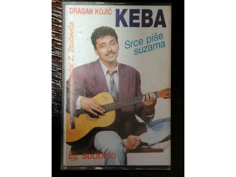 DRAGAN KOJIĆ KEBA - SRCE PIŠE SUZAMA.