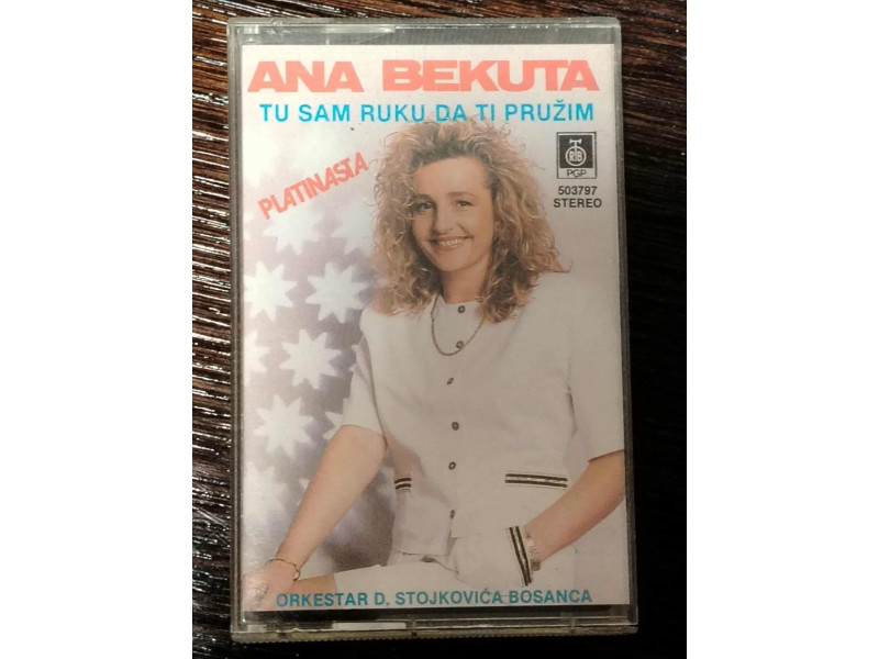 Ana Bekuta - Tugo moja crnooka.