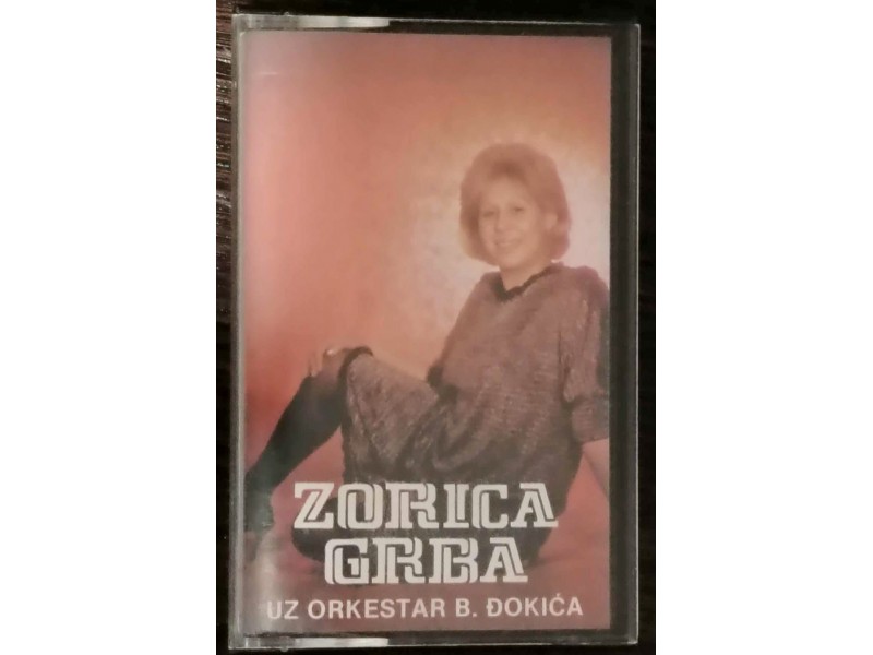ZORICA GRBA - GDE SE KIDA TEŠKO SE NASTAVLJA.