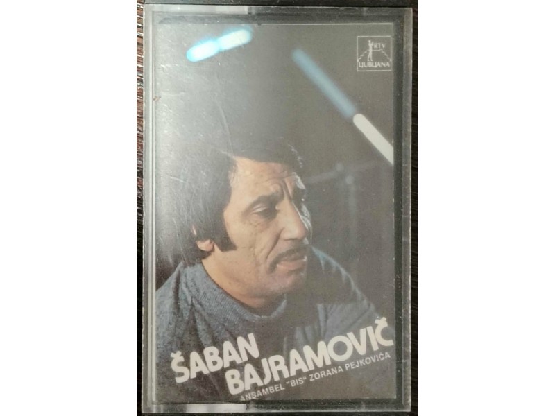 Šaban Bajramović - Slušajte me ljudi.