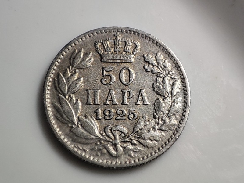 50 Para 1925 Srbija