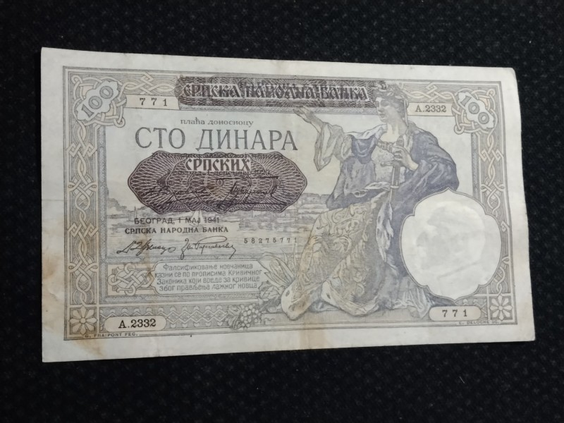100 dinara 1941 srbija