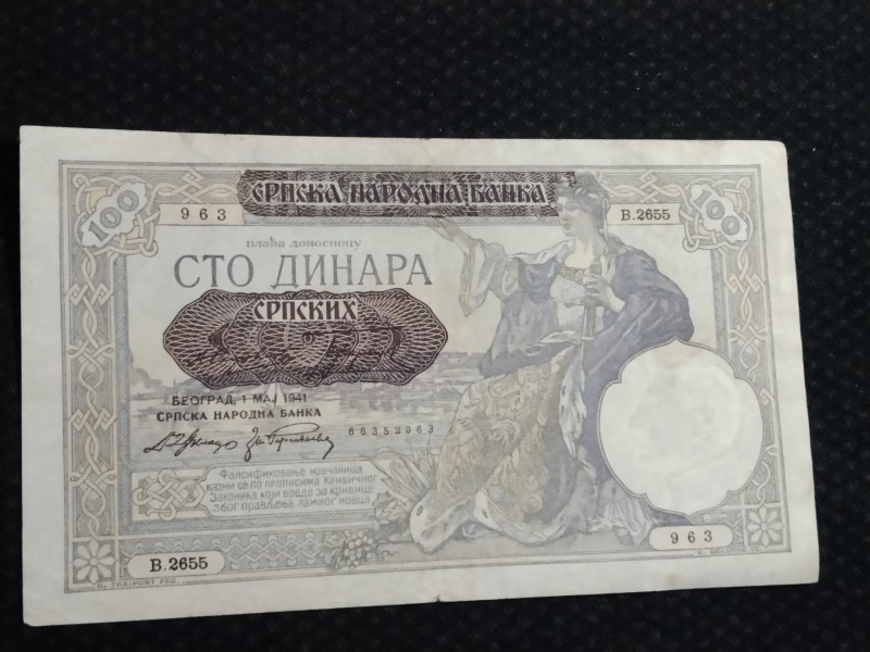 100 dinara 1941 srbija