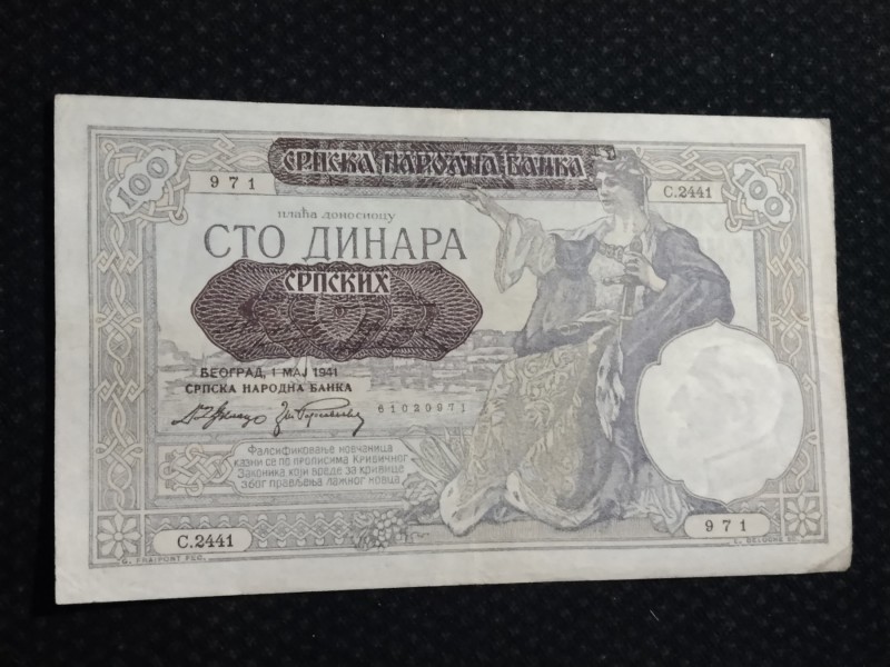 100 dinara 1941 srbija