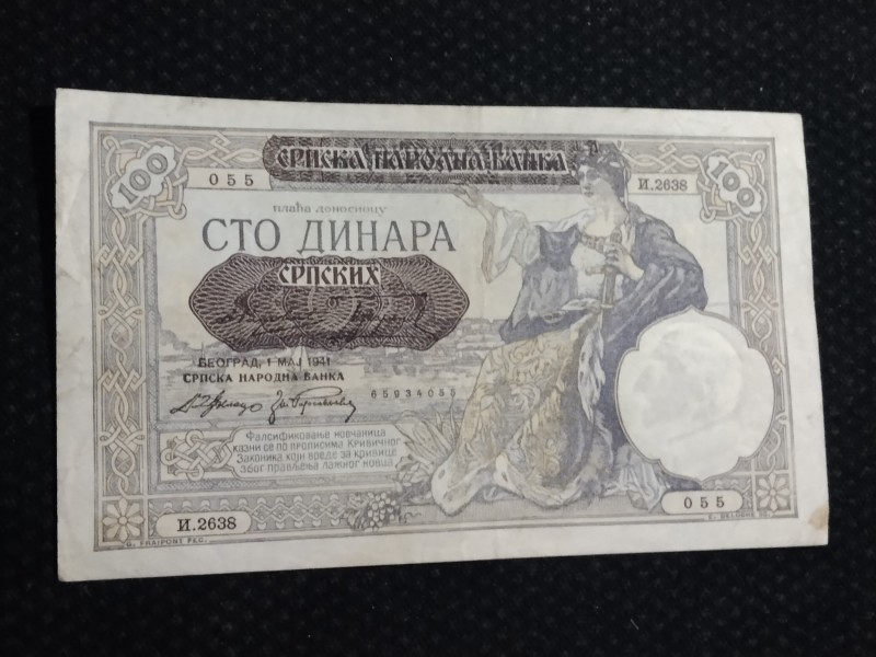 100 dinara 1941 srbija