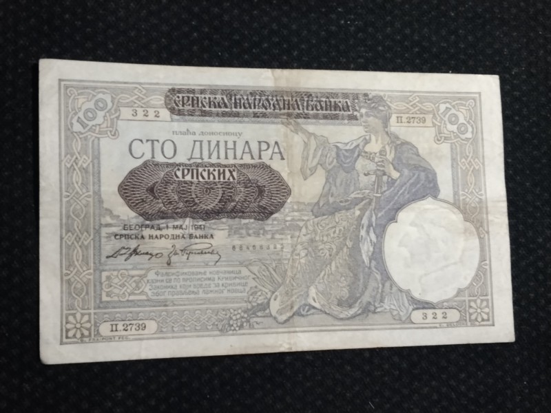 100 dinara 1941 srbija