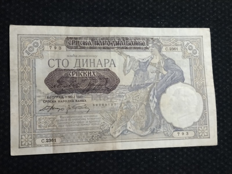 100 dinara 1941 srbija