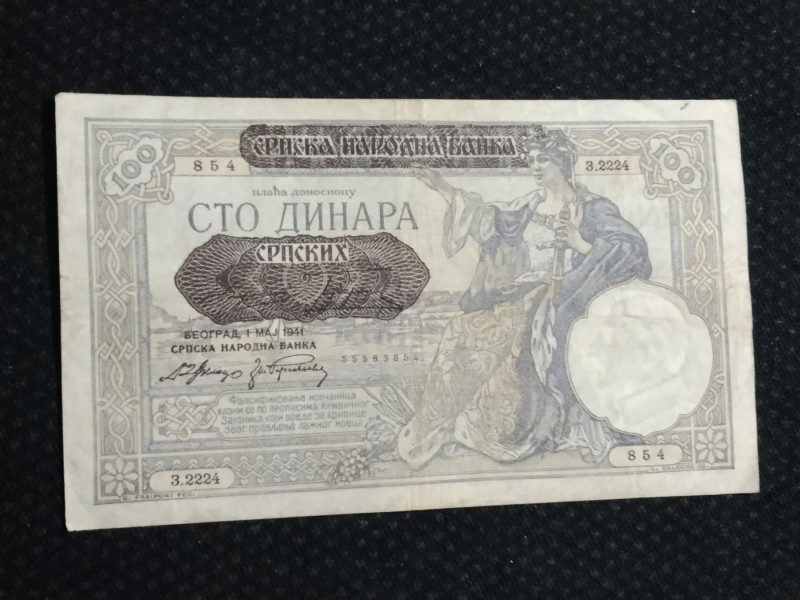 100 dinara 1941 srbija