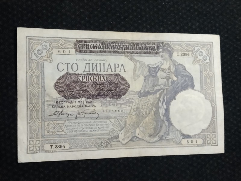 100 dinara 1941 srbija