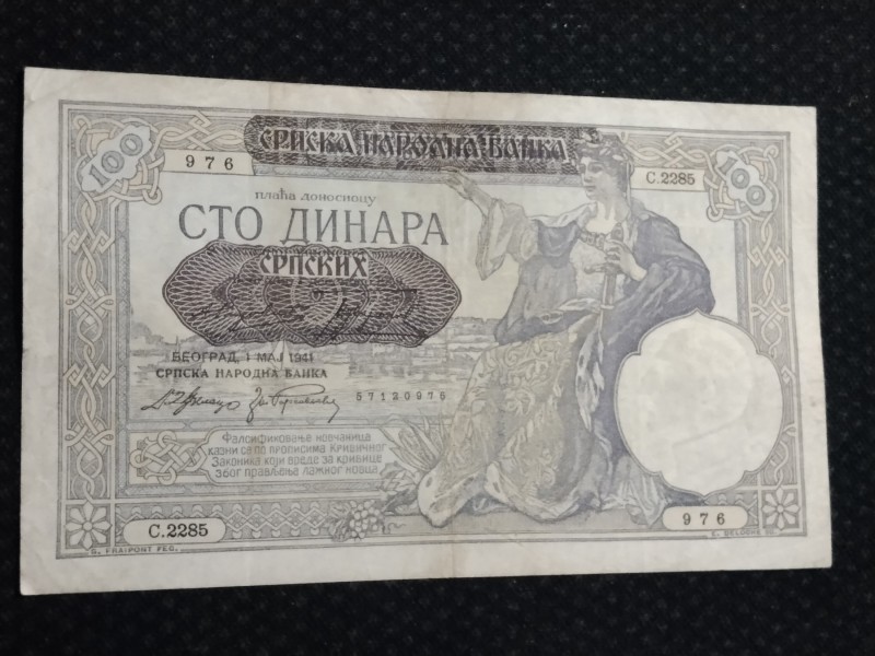 100 dinara 1941 srbija