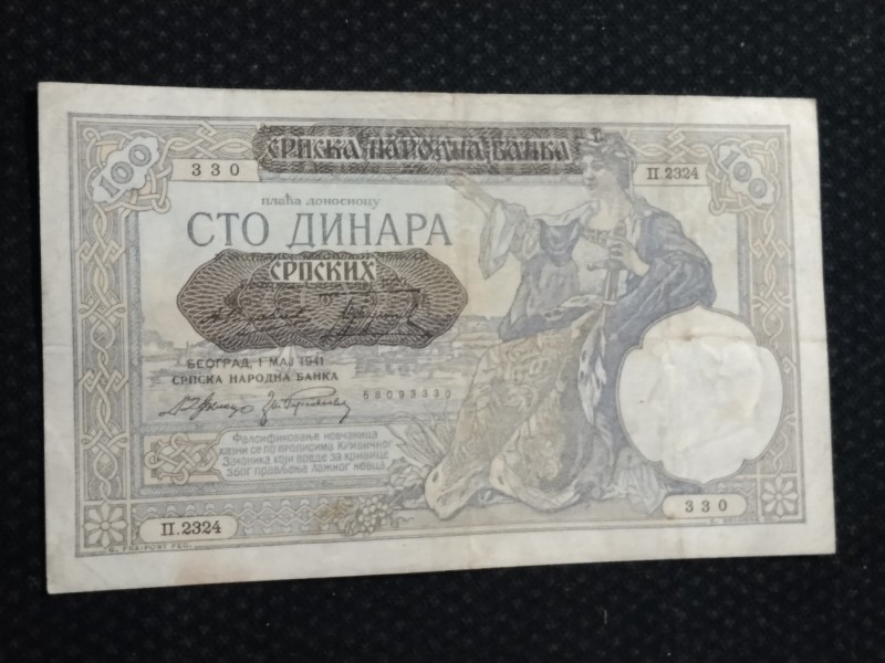100 dinara 1941 srbija