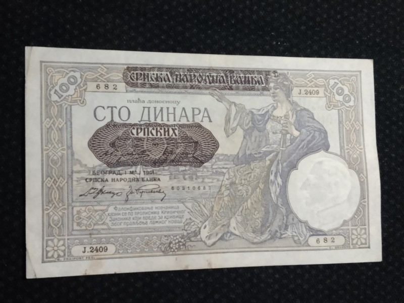 100 dinara 1941 srbija