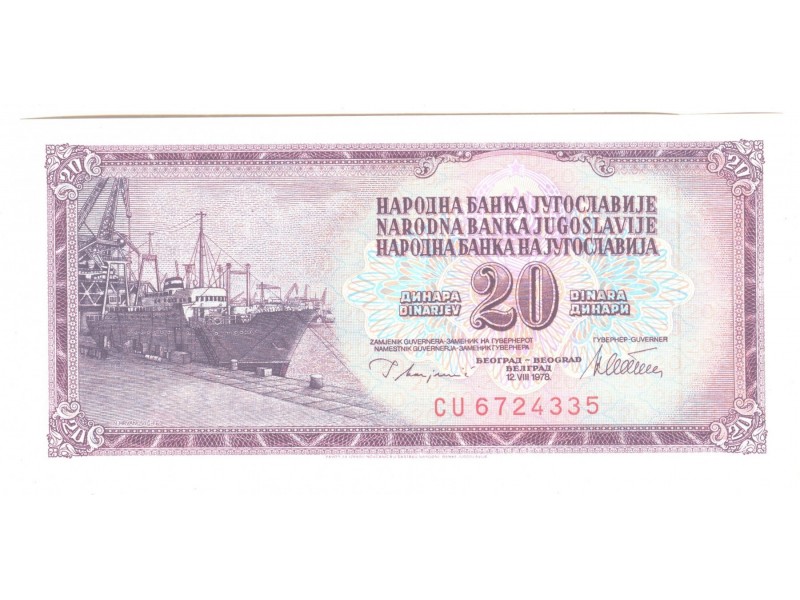20 dinara 1978 UNC uska slova