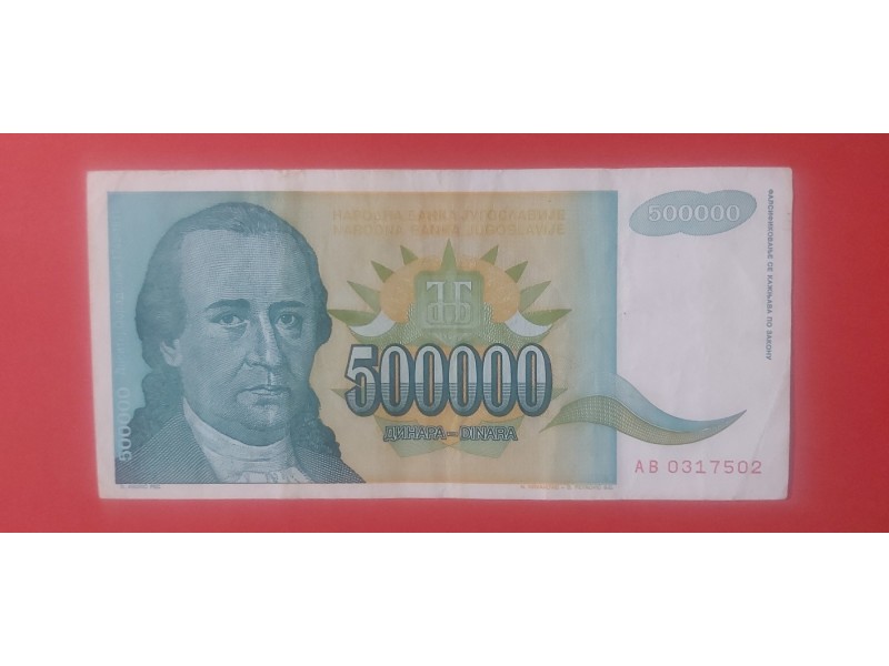500.000 din 1993 god SRJ Vf Dositej