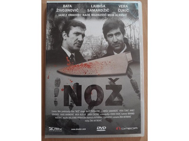 Noz DVD Ljubisa Samardzic