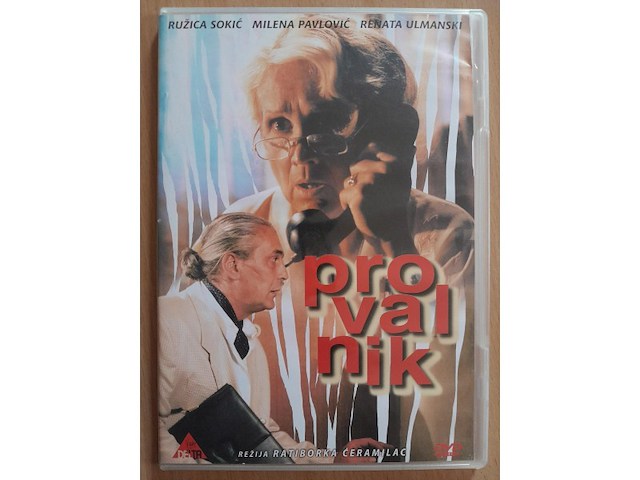 Provalnik DVD