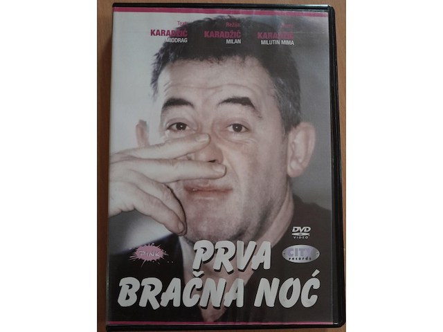 Prva Bracna Noc DVD
