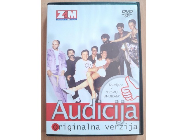 Audicija originalna verzija DVD