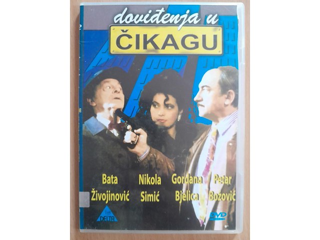 Dovidjenja u Cikagu DVD