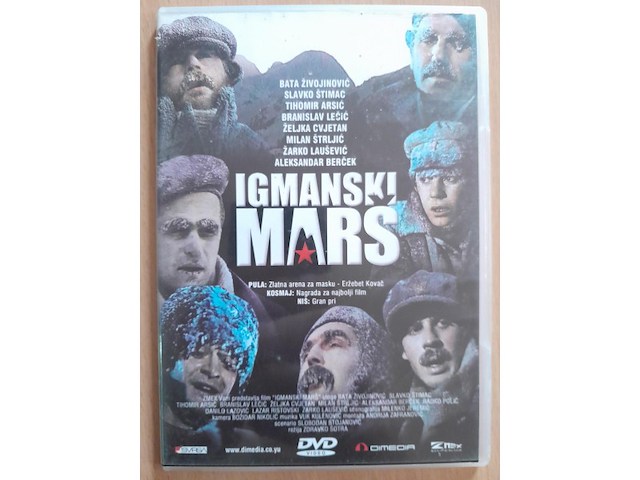Igmanski Mars DVD