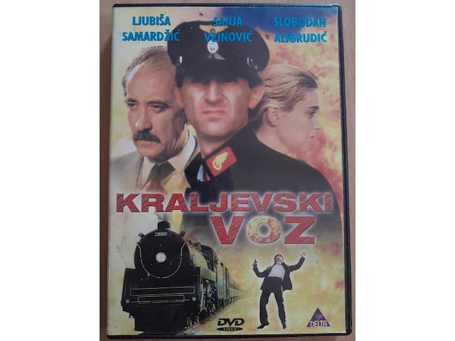 Kraljevski Voz DVD Ljubisa Samardzic