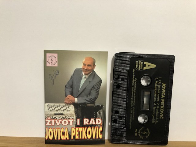 Jovica Petković ‎– Život I Rad