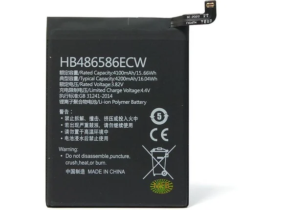Teracell Baterija za Huawei P40 Lite/Mate 30/Mate 30 Pro HB486586ECW 99855