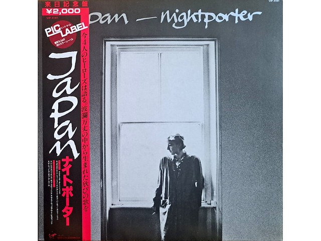 Japan ‎– Nightporter (Japan; EP; 12`; 33 ⅓ RPM; `82)