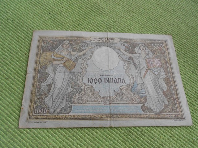 1000 (hiljadu) dinara iz 1931.