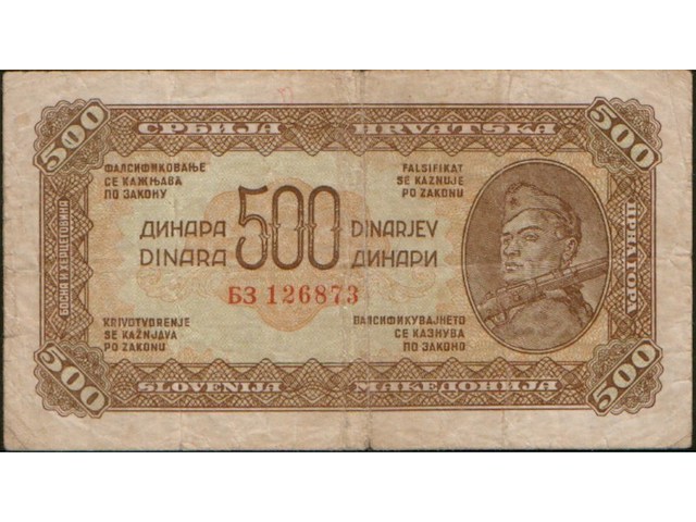 Jugoslavija 500 Dinara 1944. F/VF.