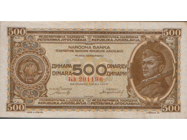Jugoslavija 500 Dinara 1946. VF.
