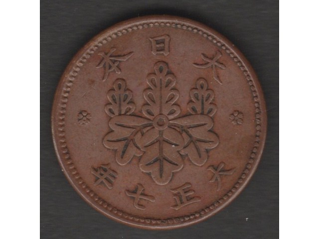 1 Sen - Taishō - 1918 - Japan