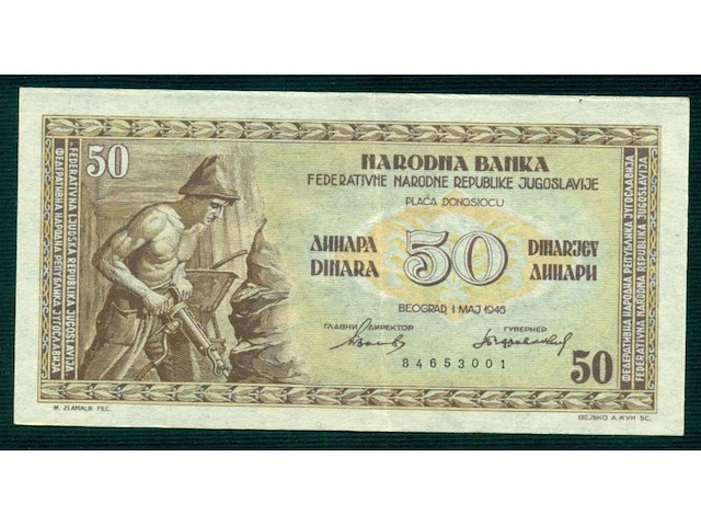 50 din 1946 - SA NITI - RETKO 8 cifara u ser broju - XF