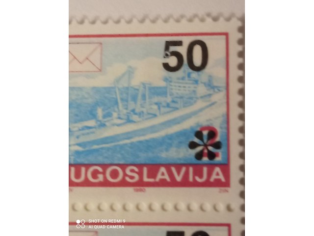 Jugoslavija 1992,  tačka na broju 5