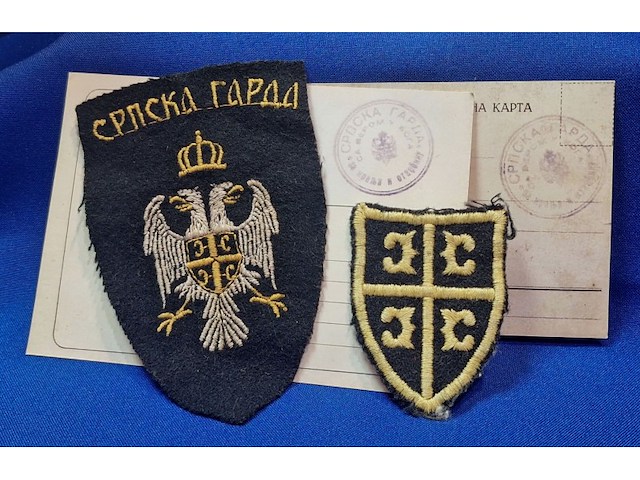 SRPSKA GARDA lot