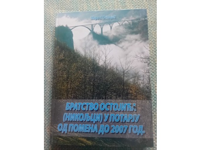 Bratstvo Ostojić (Nikoljci) u Potarju od pomena do 2007