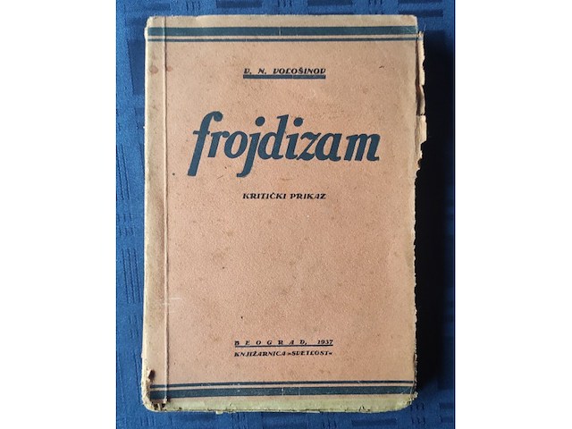 V.N. Vološinov: Frojdizam