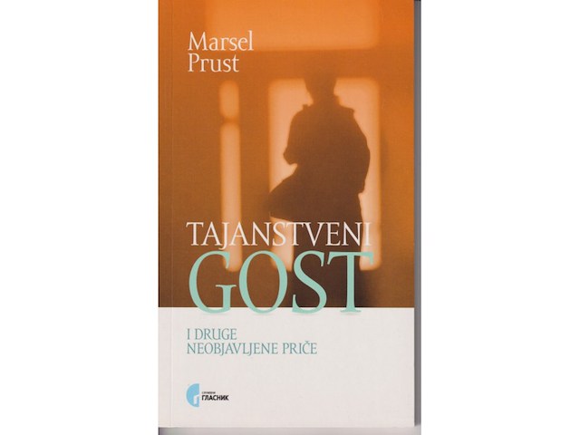 MARSEL PRUST / TAJANSTVENI GOST + перфекТТТТТТТТ