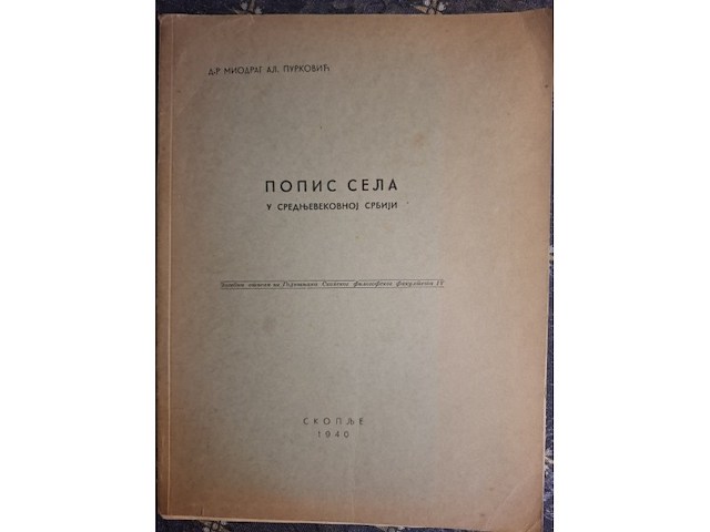 Purković - Popis sela, Skoplje, 1940. Posveta!