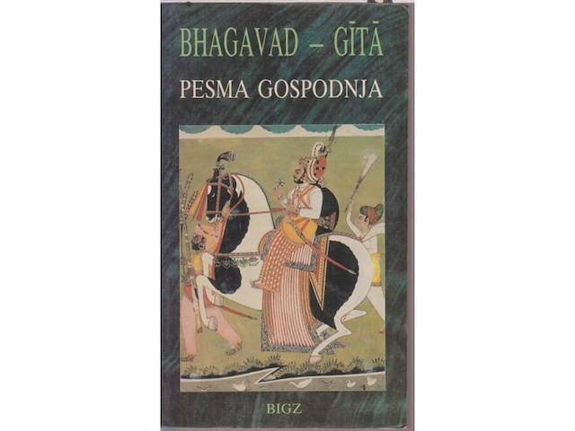 PESMA GOSPODNJA / BHAGAVAD - GITHA