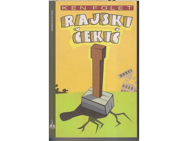 RAJSKI ČEKIĆ / KEN FOLET
