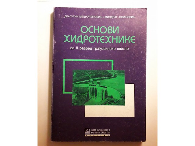 OSNOVI HIDROTEHNIKE za II razred građevinske škole