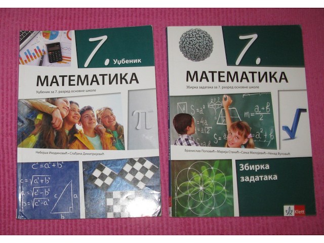 MATEMATIKA 7. KLETT. UDŽBENIK + ZBIRKA. ODLIČNO!
