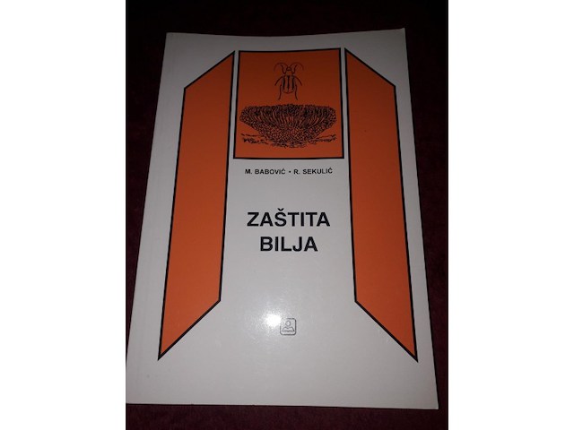 ZASTITA BILJA - M.Babovic i R.Sekulic