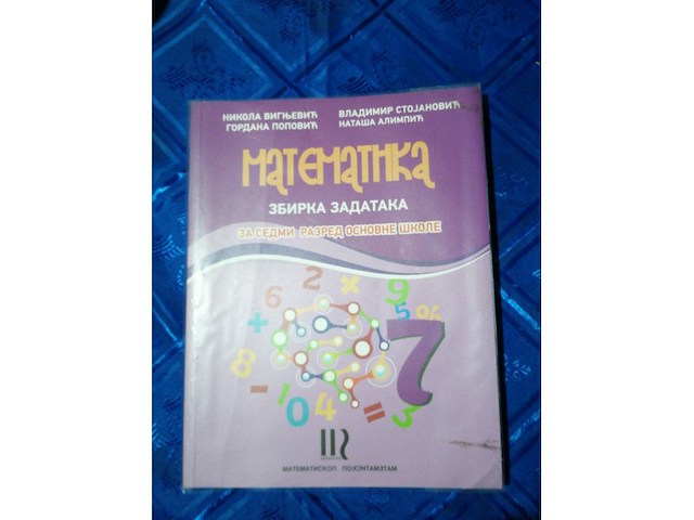 ZBIRKA ZADATAKA IZ MATEMATIKE ZA 7. RAZRED OŠ MATEMATIS