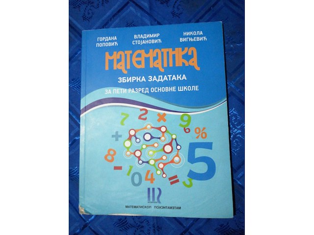 MATEMATIKA ZBIRKA ZA 5. RAZRED OŠ MATEMATISKOP