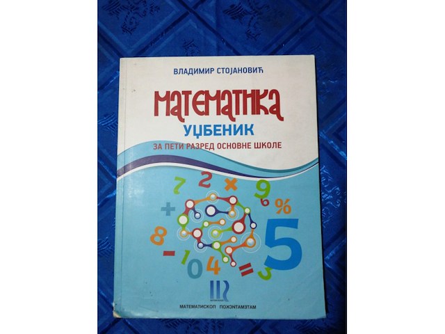 MATEMATIKA UDŽBENIK ZA 5. RAZRED OŠ MATEMATISKOP