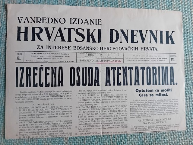 Hrvatski dnevnik Vanredno izdanje