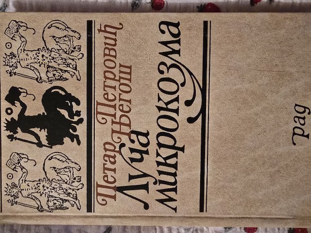 Luča mikrokozma - Petar Petrović Njegoš